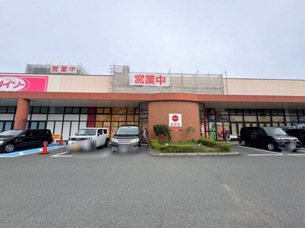 【豊川市】5月29日オープン！「ロビン・フッド」ってどんなお店？三河初の“食品強化ドンキ”が豊川にやってくる！ | 号外NET 豊川市・蒲郡市